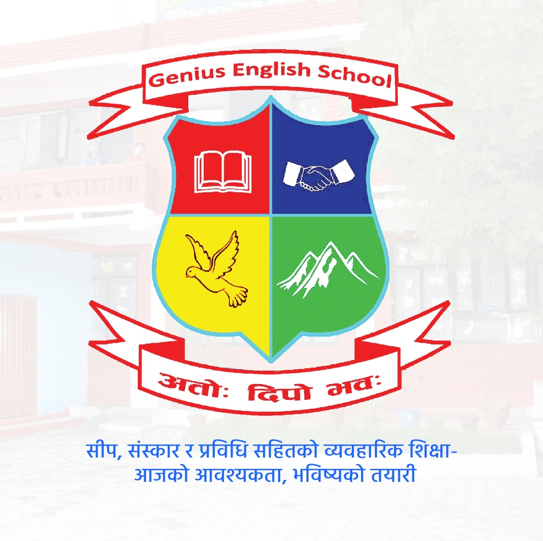 Digi School